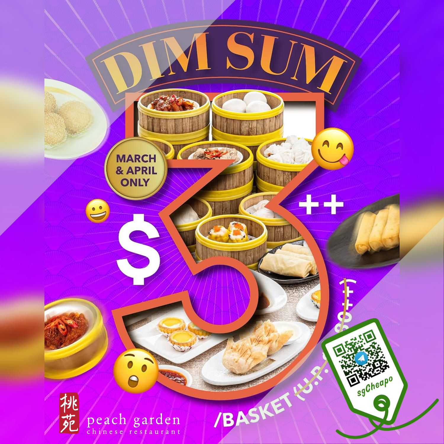 $3 Dim Sum - sgCheapo