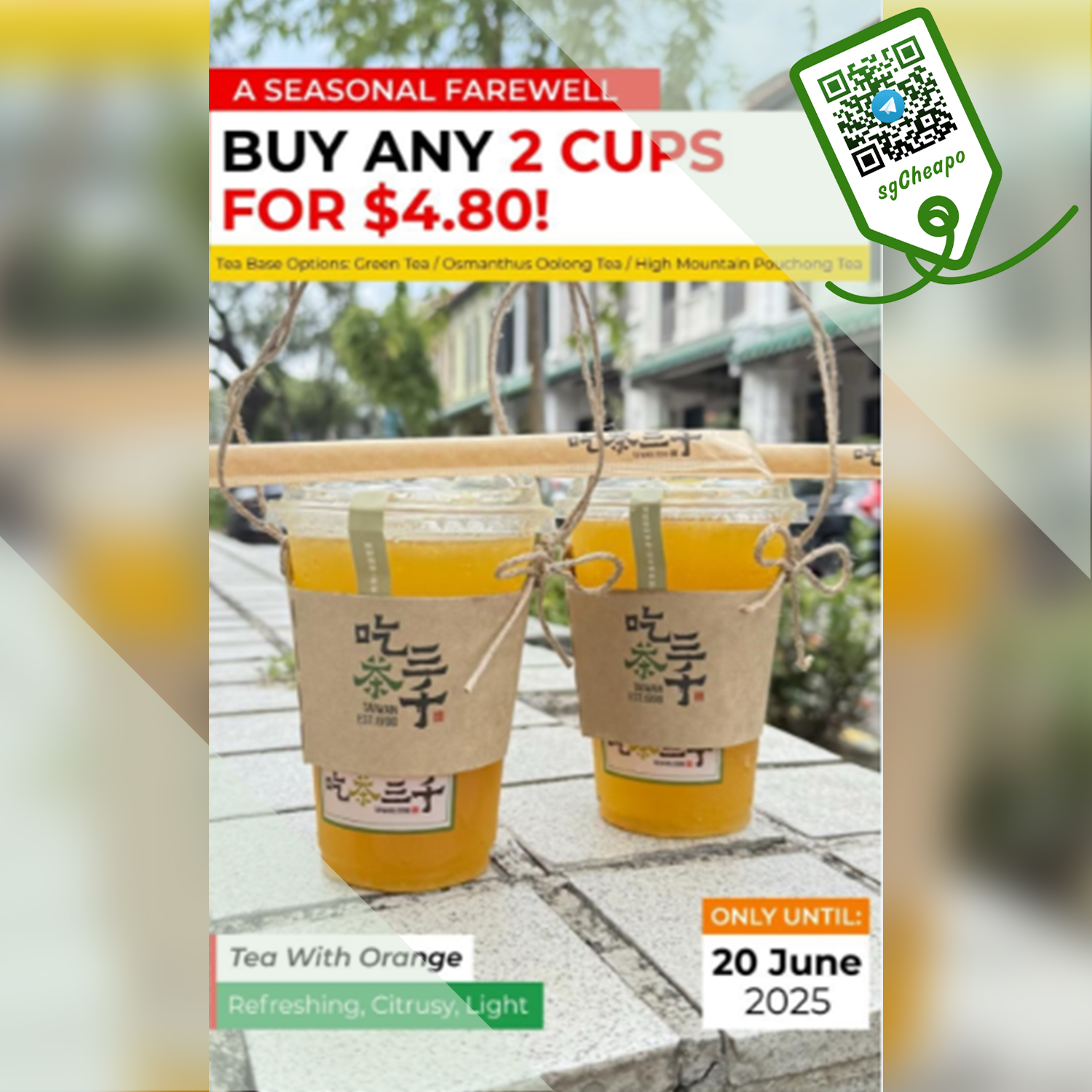 2 Cups for $4.80 - sgCheapo