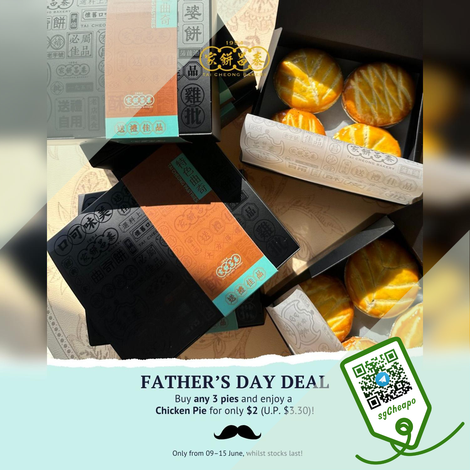 $2 Chicken Pie - sgCheapo