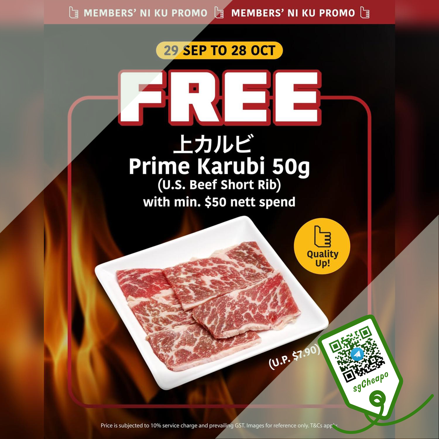 FREE Prime Karubi (50g) - sgCheapo